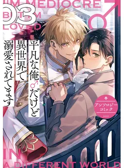 ストアランキング - pixivコミック