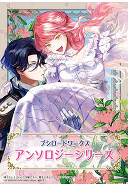 LatteComi-ラテコミ- - pixivコミック