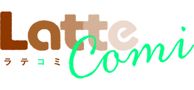LatteComi-ラテコミ- - pixivコミック