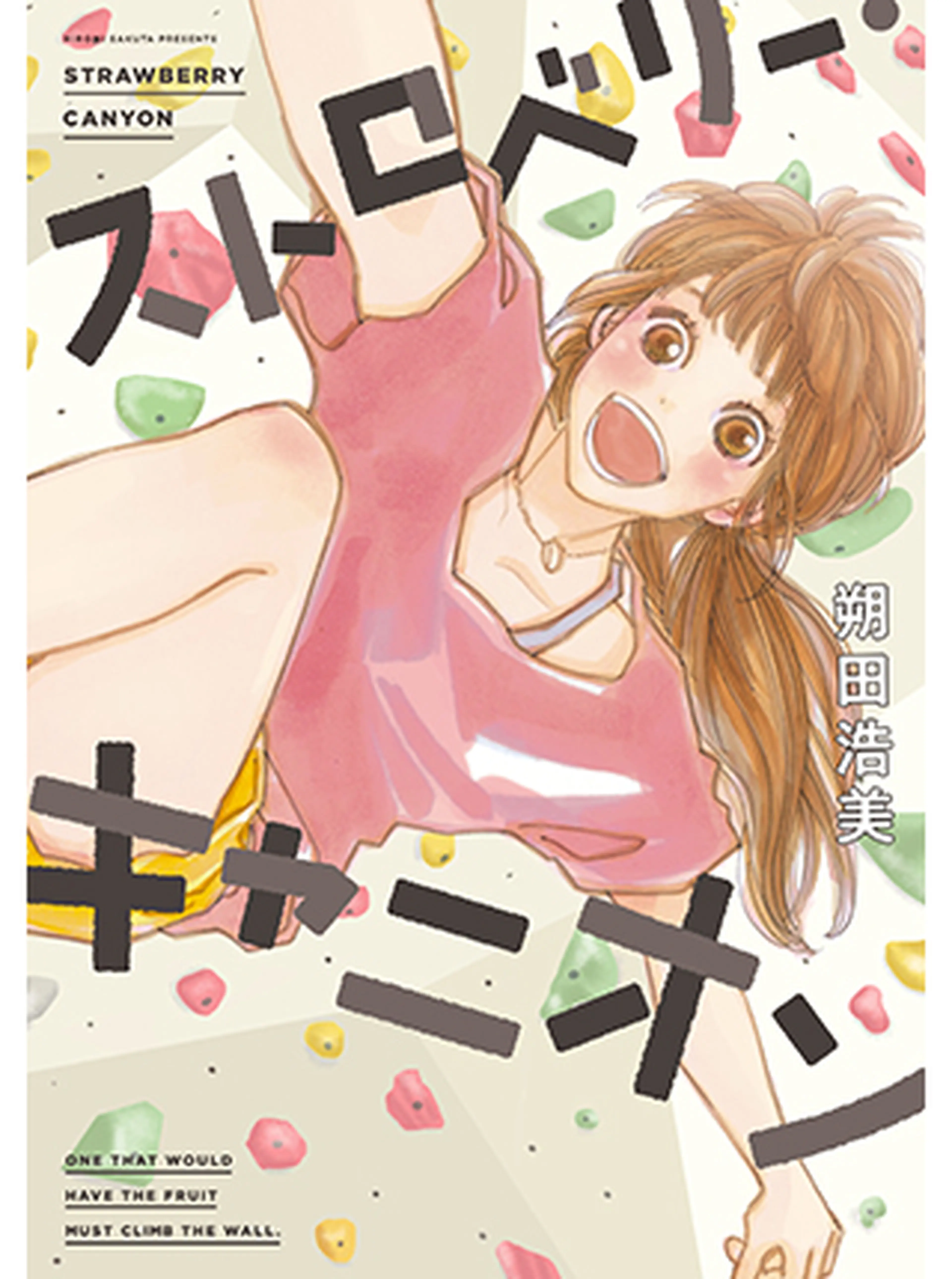 SHODENSHA COMICS - pixivコミック