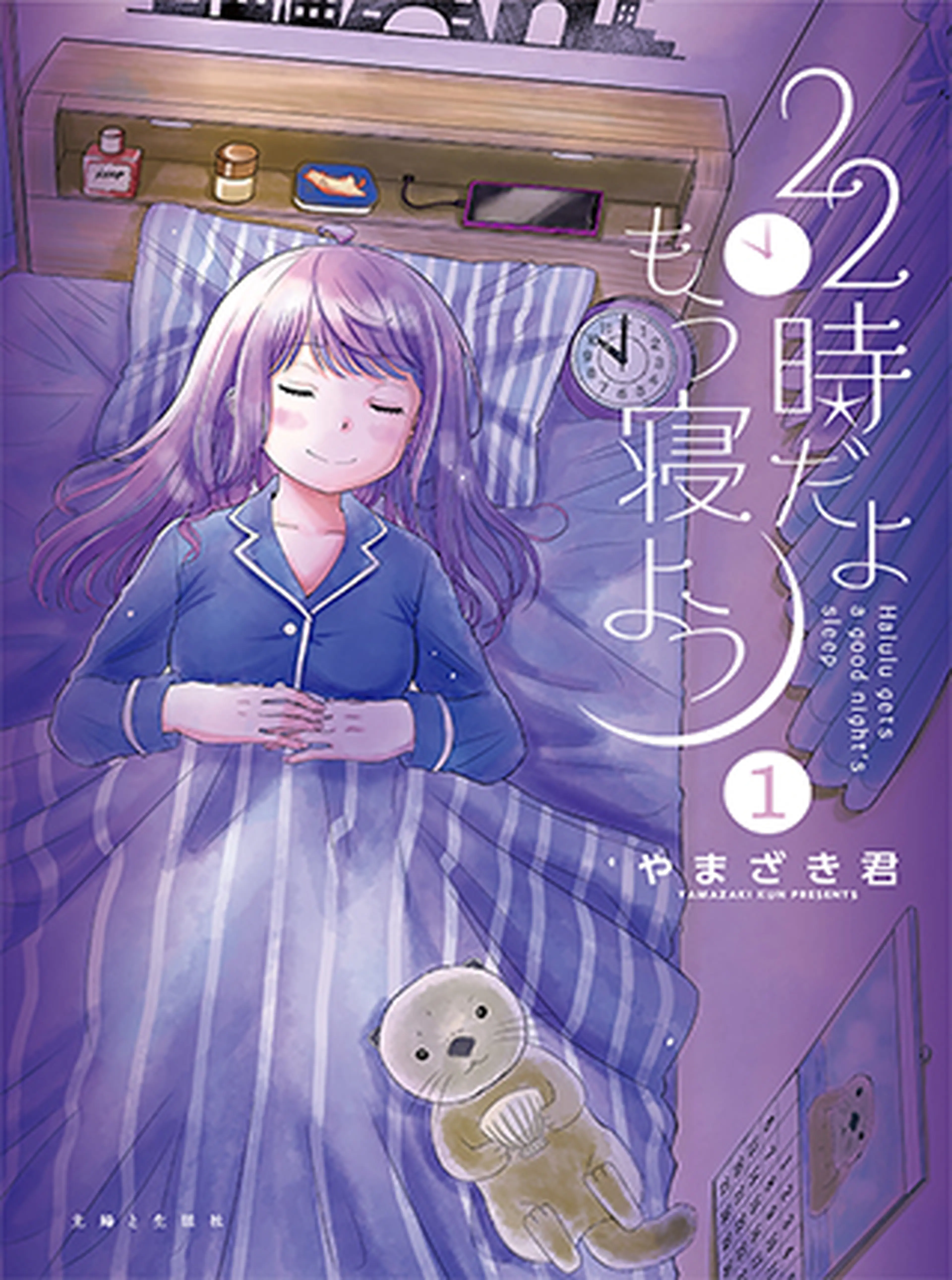 コミックPASH!@pixiv - pixivコミック