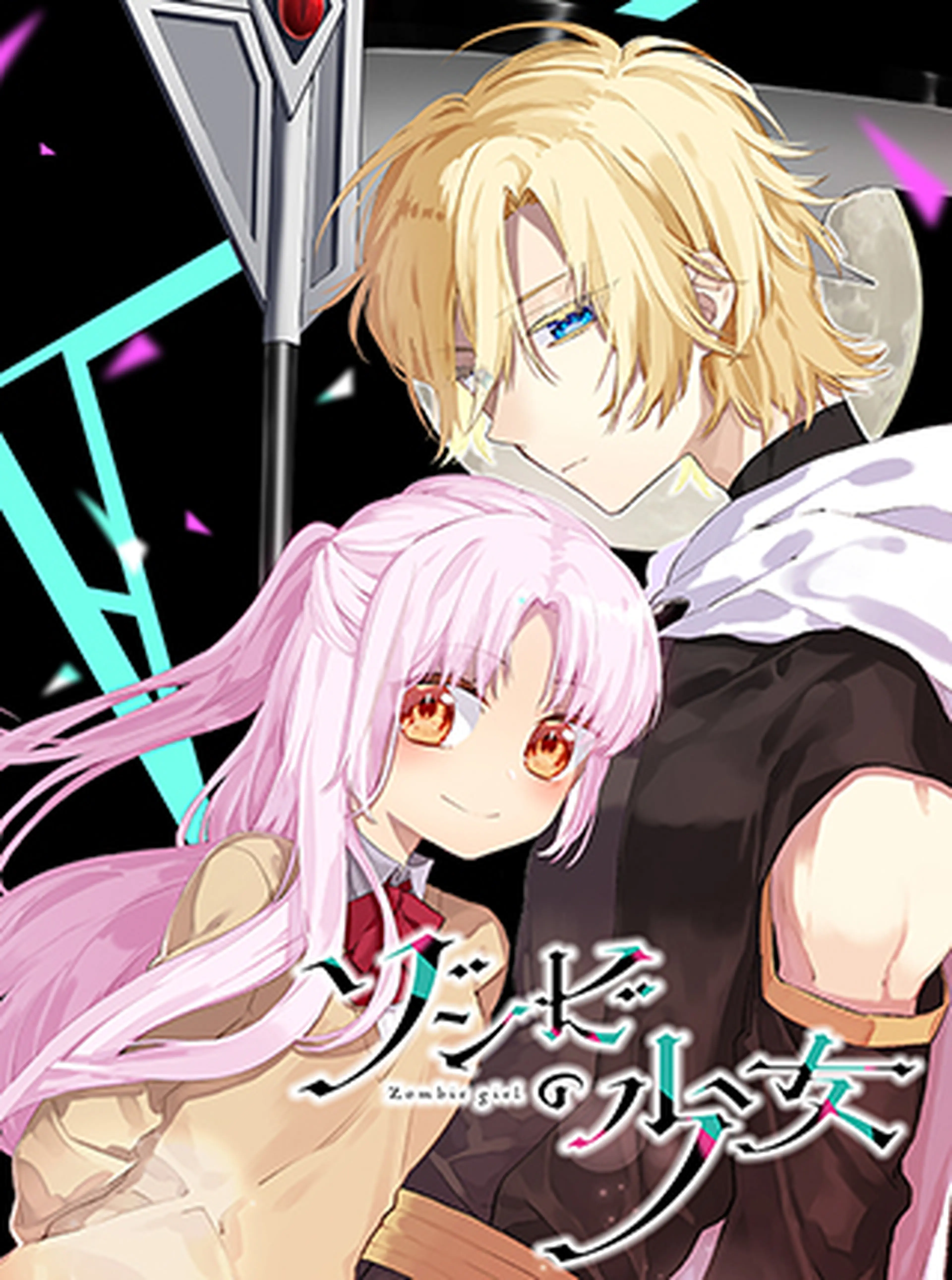 コミックPASH!@pixiv - pixivコミック