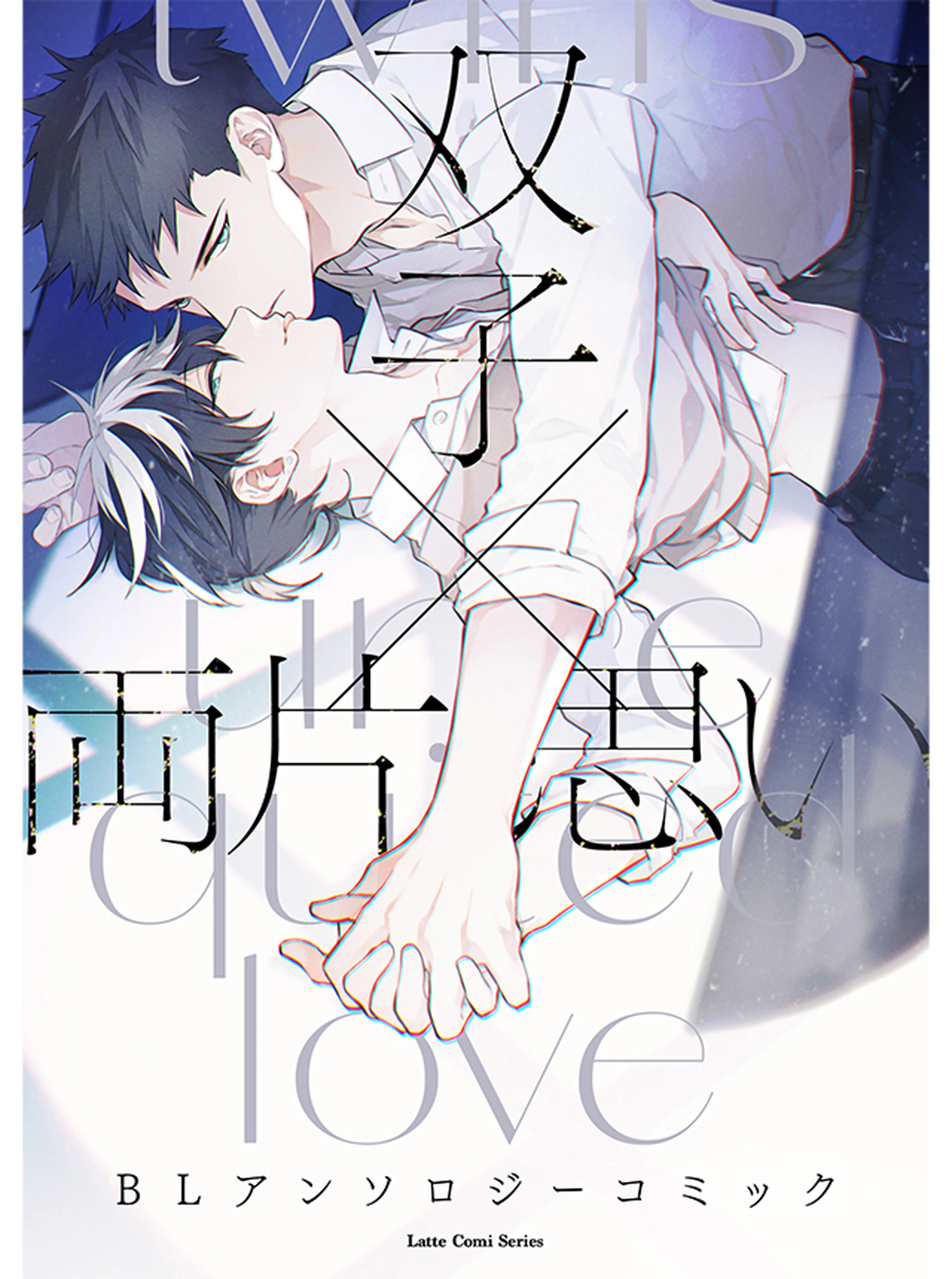 LatteComi-ラテコミ- - pixivコミック