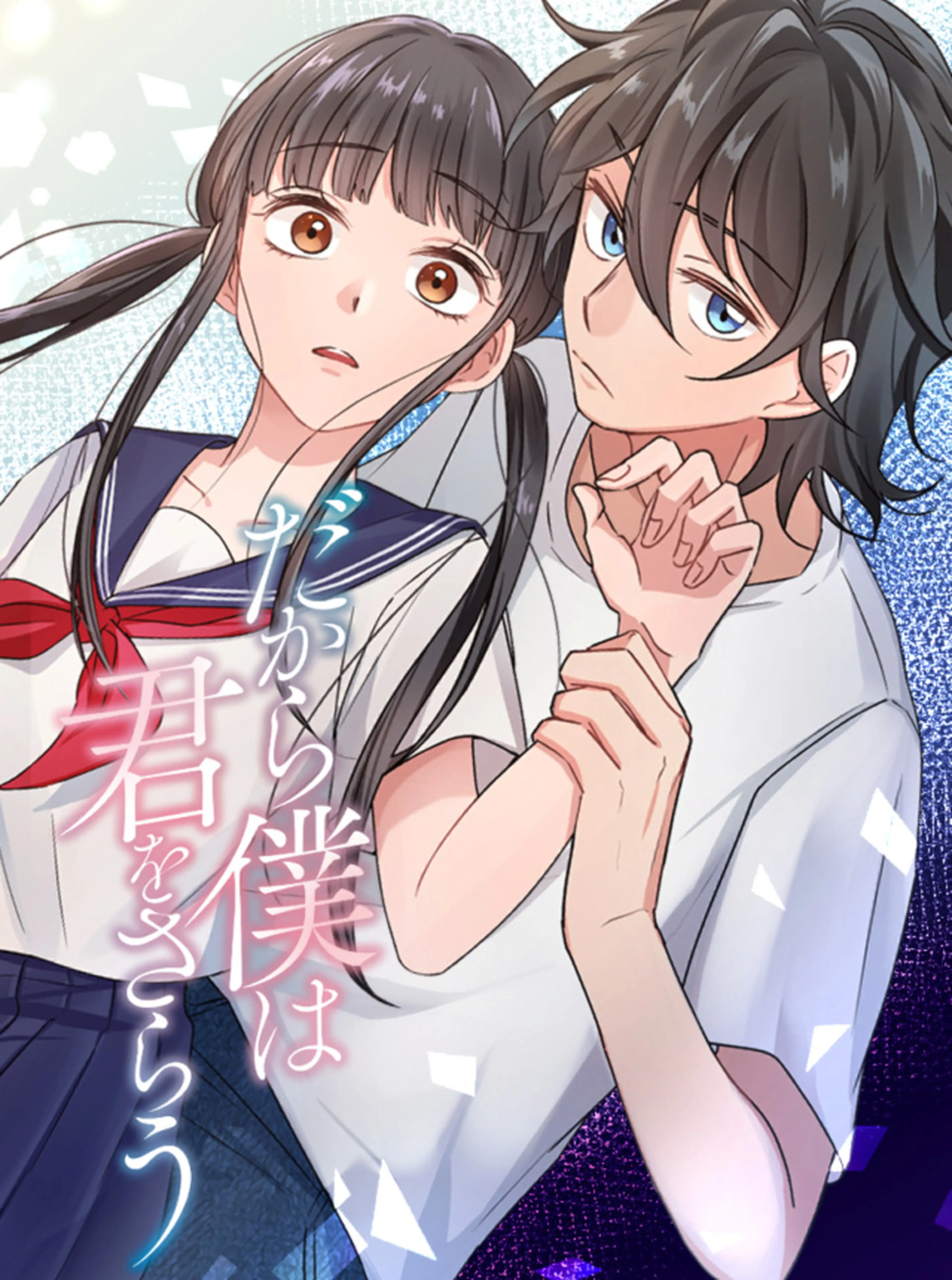 CLB TOKYO - pixivコミック