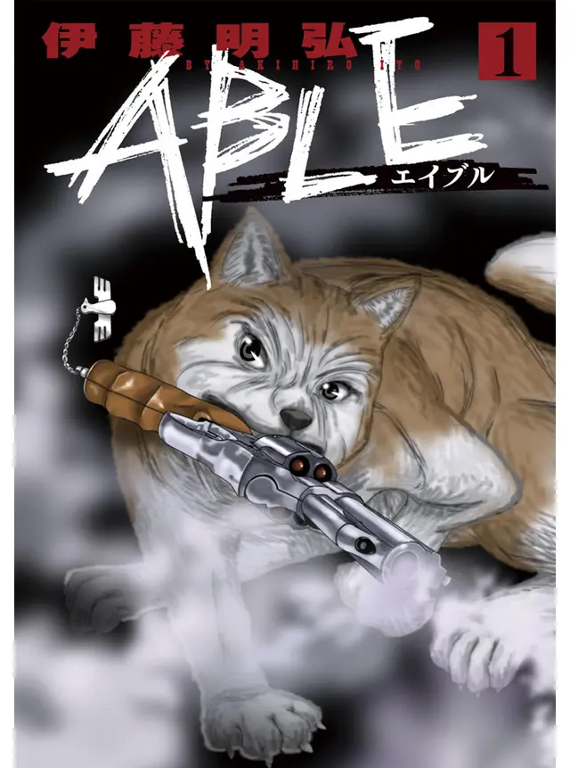 ABLE - pixivコミックストア