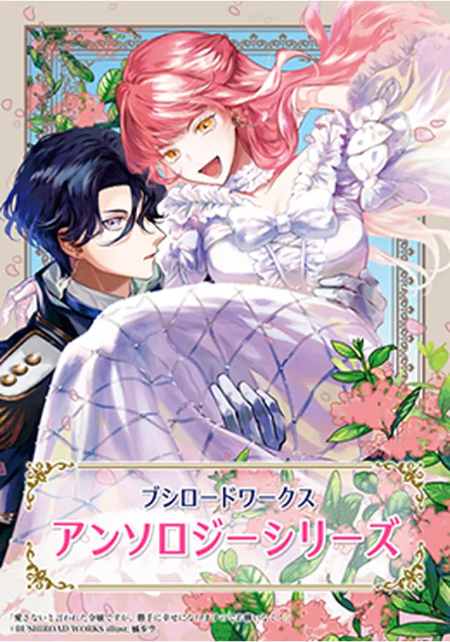 LatteComi-ラテコミ- - pixivコミック