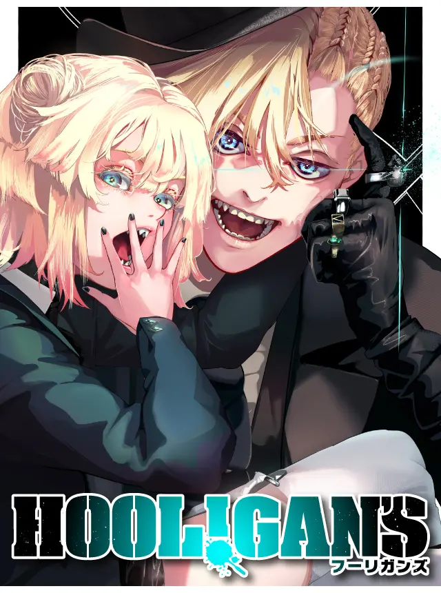 HOOL!GAN'S - pixivコミック