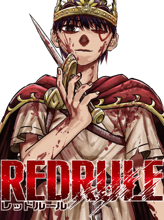 RED RULE - pixivコミック