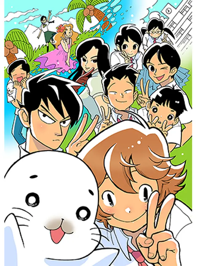 青少年アシベ - pixivコミック