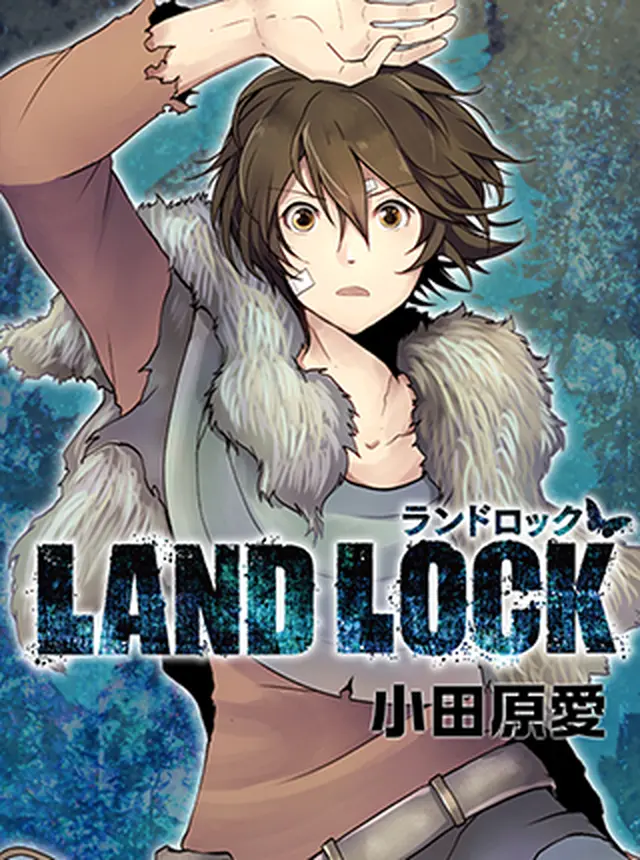 LAND LOCK - pixivコミック