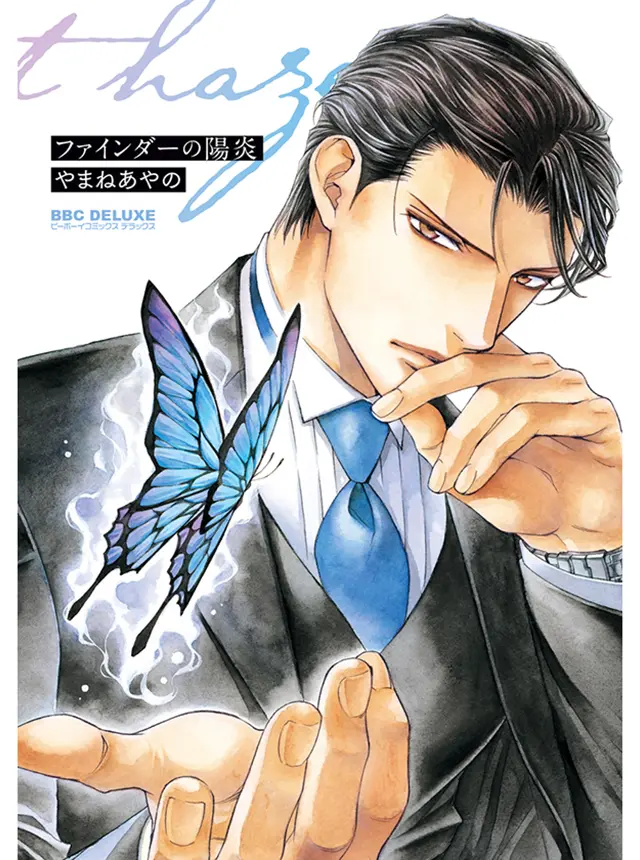 「ファインダー」シリーズ - pixivコミック