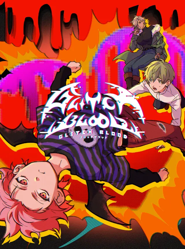 GLITCH BLOOD - pixivコミック