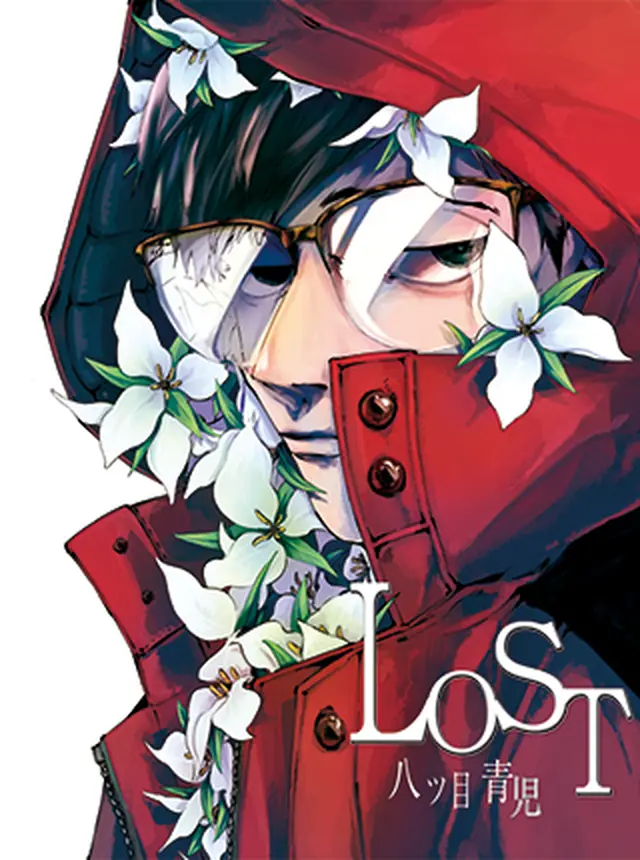 LOST - pixivコミック