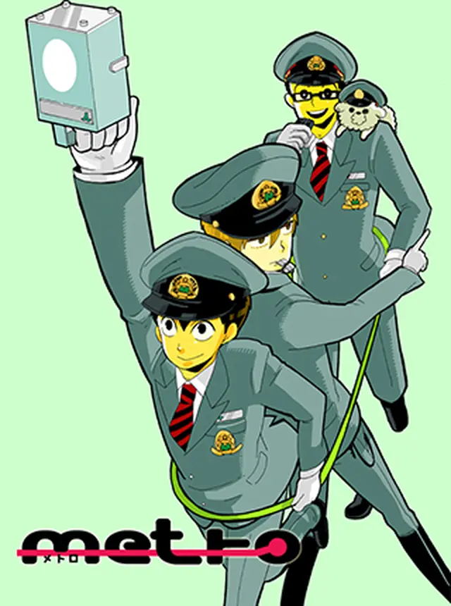 metro - pixivコミック