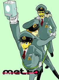 metro - pixivコミック